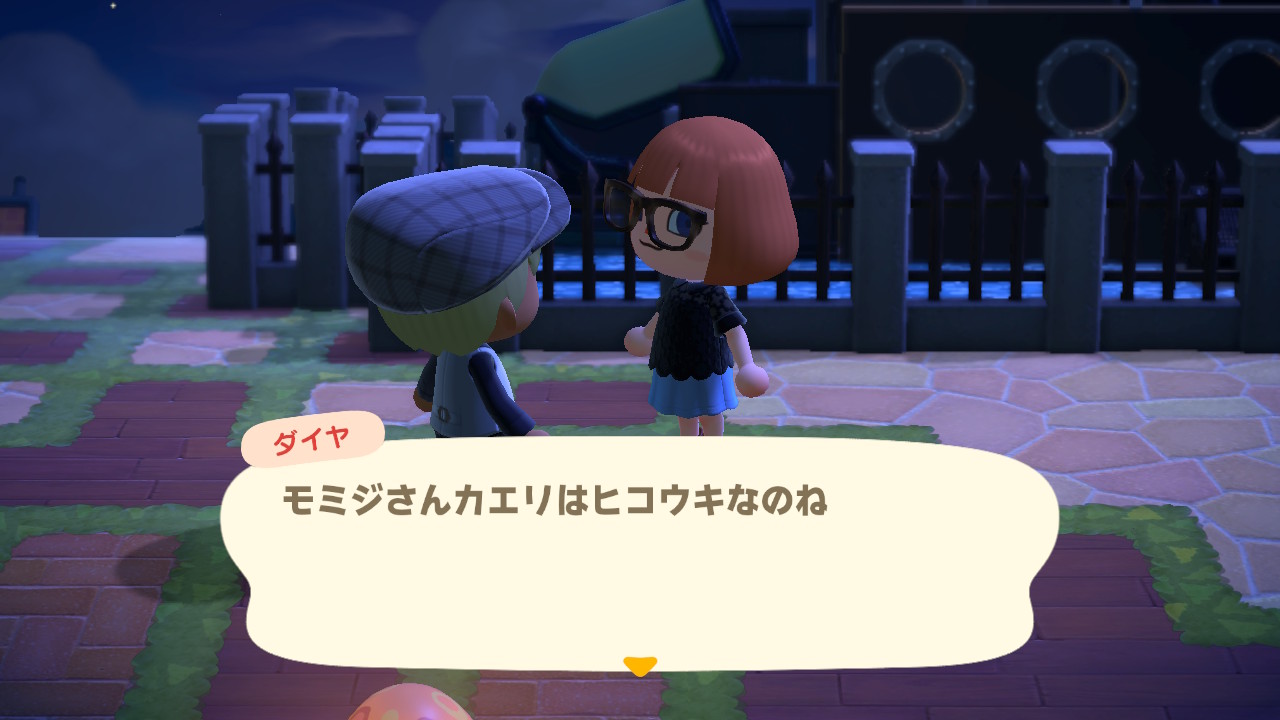 File:ACHint4-9-2023 4.jpg - Detective Conan Wiki