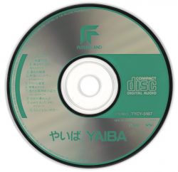 Yaiba (CD album) - Detective Conan Wiki