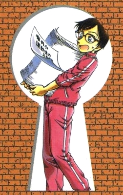 File:Keyhole 50.jpg - Detective Conan Wiki