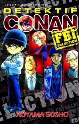 File:FBI Selection 1bi.jpg - Detective Conan Wiki