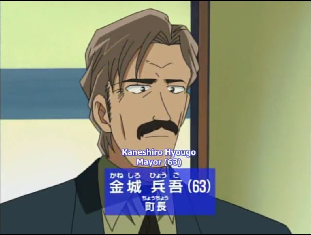 File:Hyogo Kaneshiro.jpg - Detective Conan Wiki