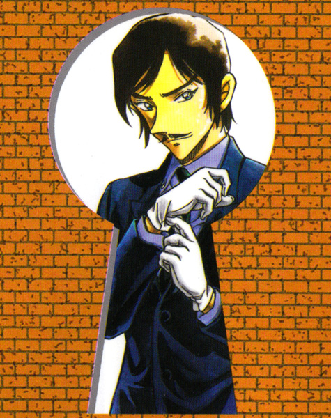 File:Keyhole 65.jpg - Detective Conan Wiki