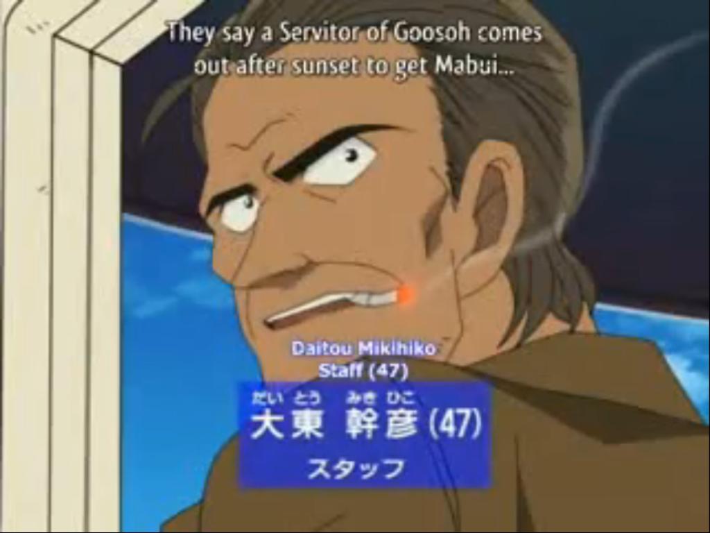 File:Mikihiko Daito.jpg - Detective Conan Wiki