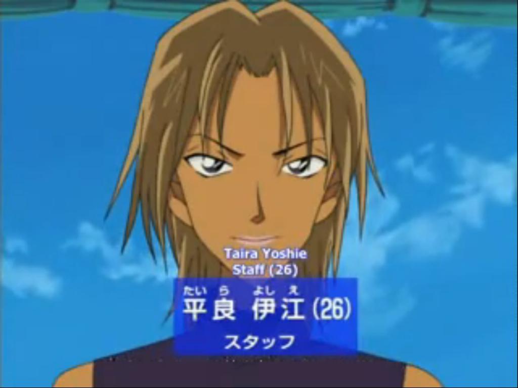 File:Yoshie Taira.jpg - Detective Conan Wiki
