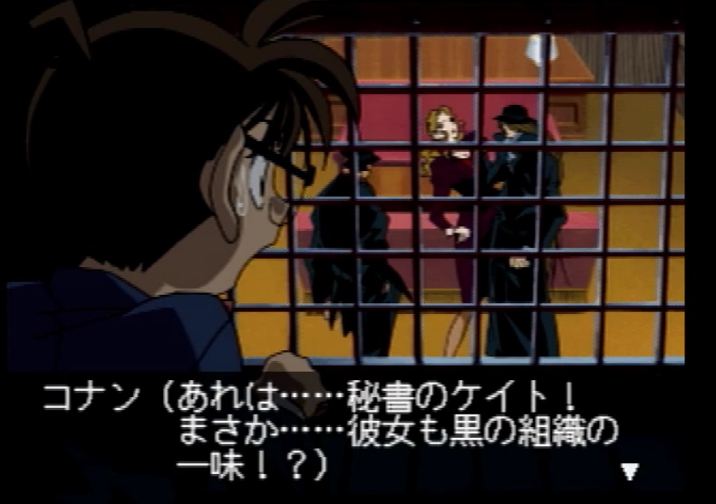 File:Kate4.jpg - Detective Conan Wiki