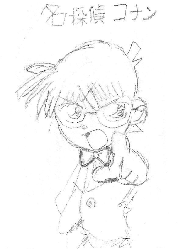 User:Conanshinichi/drawings - Detective Conan Wiki
