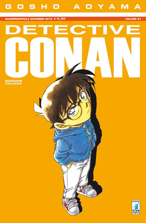 File:Volume81i.jpg - Detective Conan Wiki