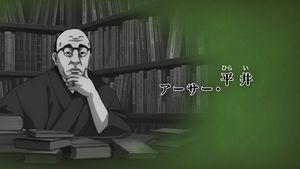 Edogawa Rampo - Detective Conan Wiki