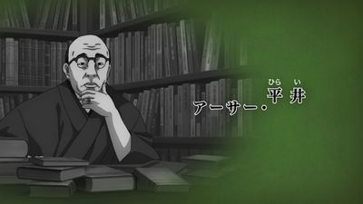 Edogawa Rampo - Detective Conan Wiki