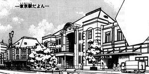 Tokyo Station - Detective Conan Wiki