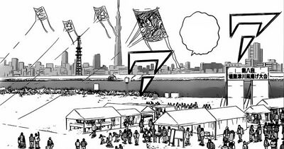 Beika - Detective Conan Wiki
