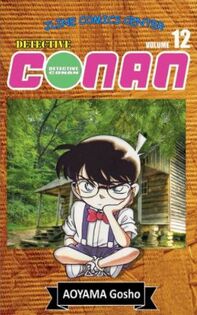 Filipino Manga - Detective Conan Wiki
