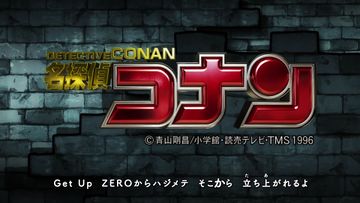 ZERO kara Hajimete - Detective Conan Wiki