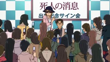 Yusaku Kudo and Yukiko Kudo/Gallery - Detective Conan Wiki