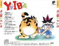 Yaiba (CD album) - Detective Conan Wiki