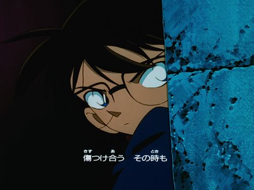 Mysterious Eyes - Detective Conan Wiki