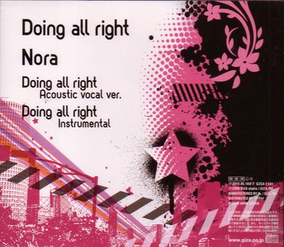 Doing all right - Detective Conan Wiki