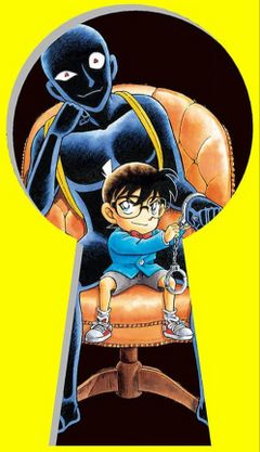 Hanzawa the Criminal Volume 8 - Detective Conan Wiki