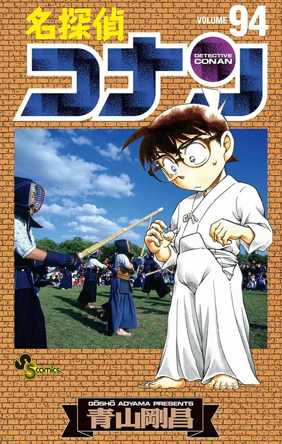 Volume 94 - Detective Conan Wiki