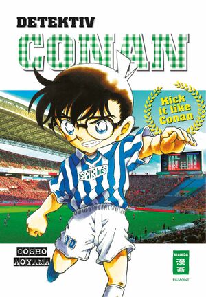Detective Conan Soccer Selection 1 - Detective Conan Wiki