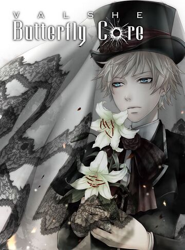 Butterfly Core - Detective Conan Wiki
