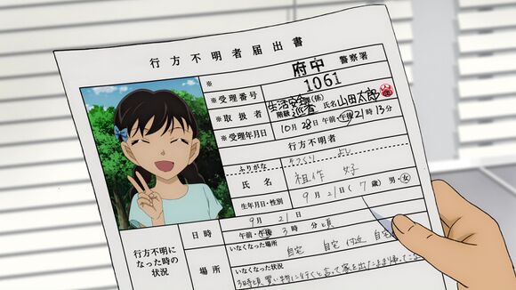 Police Academy Arc Wild Police Story CASE. Hiromitsu Morofushi ...