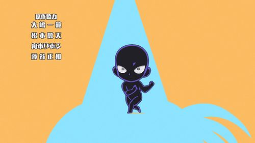 Tsukamaete, Konya. - Detective Conan Wiki