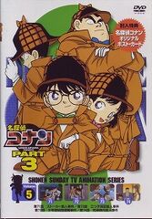 Category:Japanese DVD covers - Detective Conan Wiki