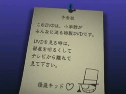 Follow the Vanished Diamond! Conan & Heiji vs. Kid!/Gallery - Detective ...