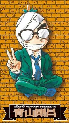 Volume 104 - Detective Conan Wiki