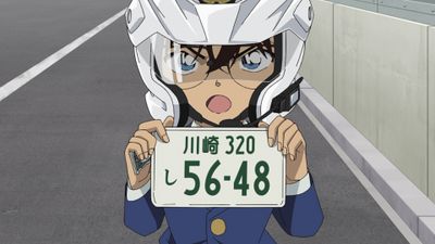 Chihaya Hagiwara, Goddess of the Wind - Detective Conan Wiki