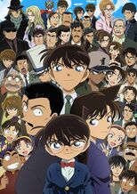 Detective Conan Wiki