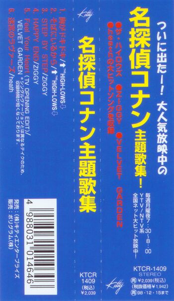 Detective Conan Theme Song Collection - Detective Conan Wiki