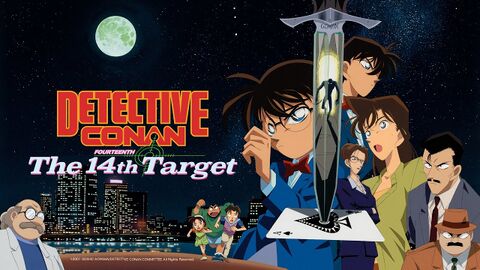 The Fourteenth Target/Gallery - Detective Conan Wiki