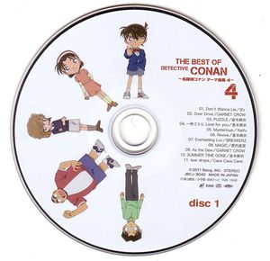 THE BEST OF DETECTIVE CONAN 4 ~Detective Conan Theme Song Collection 4 ...