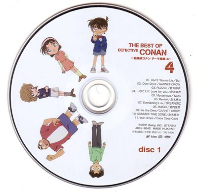 THE BEST OF DETECTIVE CONAN 4 ~Detective Conan Theme Song Collection 4 ...