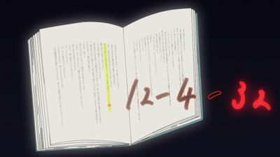 The Whistling Bookstore 4 - Detective Conan Wiki