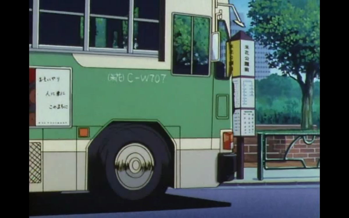 File:Hijacked Bus 3.png - Detective Conan Wiki