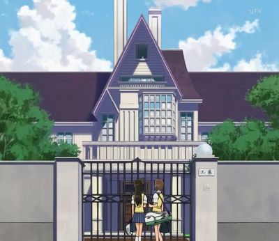 Kudo Residence - Detective Conan Wiki