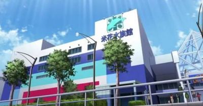 Beika Aquarium - Detective Conan Wiki
