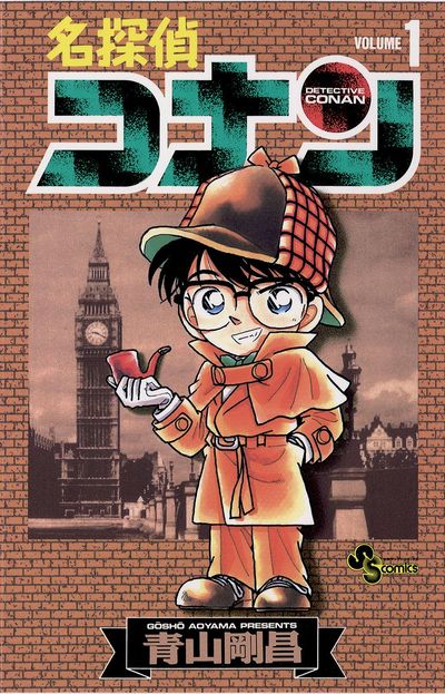Manga - Detective Conan Wiki