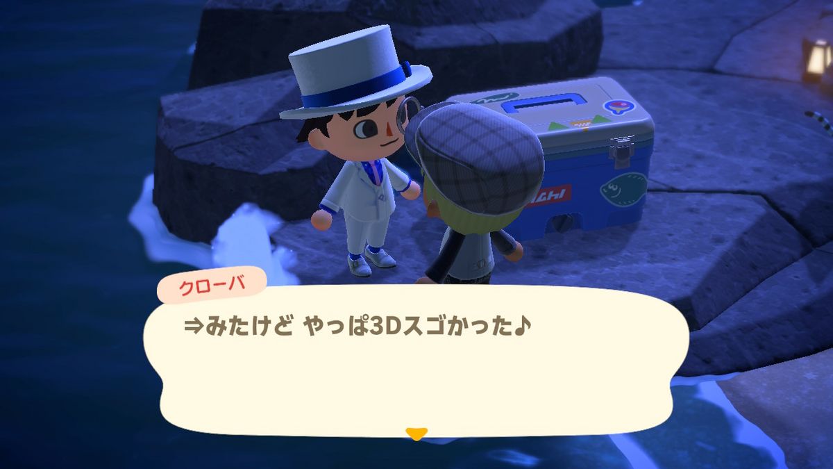 File:ACHint6-2-2023 2.jpg - Detective Conan Wiki