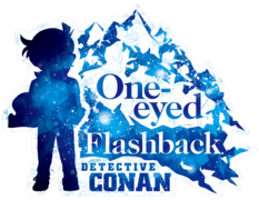 One-eyed Flashback/Gallery - Detective Conan Wiki
