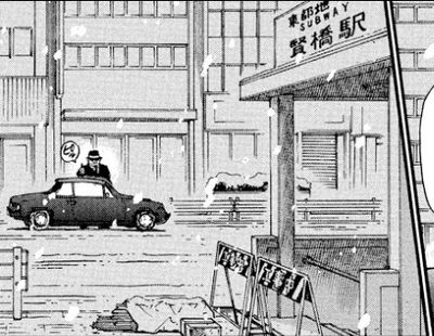 Beika - Detective Conan Wiki