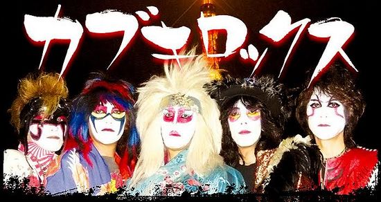 Kabuki Rocks - Detective Conan Wiki