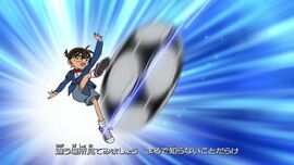 Hane - Detective Conan Wiki