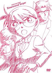 Category:Japanese DVD covers - Detective Conan Wiki
