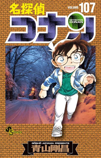Volume 107 - Detective Conan Wiki
