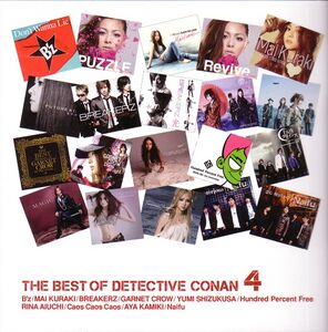 THE BEST OF DETECTIVE CONAN 4 ~Detective Conan Theme Song Collection 4 ...