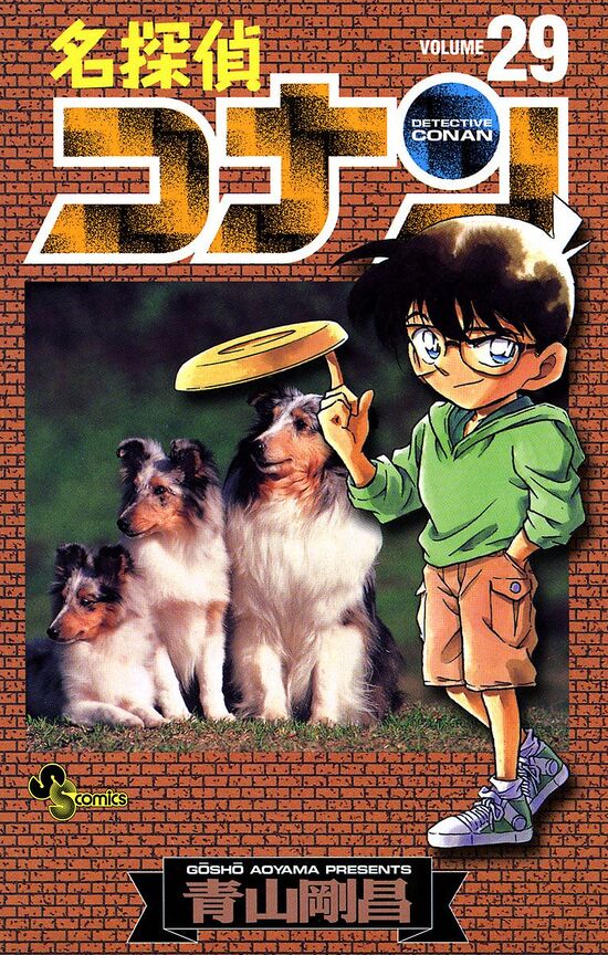 Volume 29 - Detective Conan Wiki